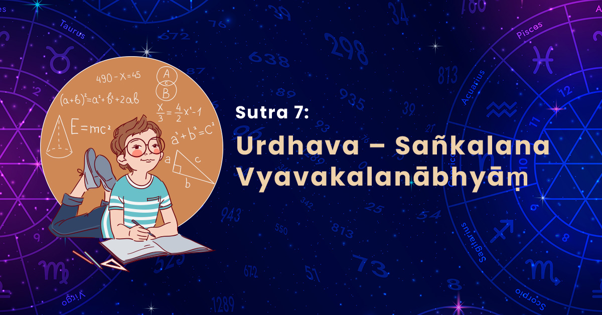Vedic Math Sutra 7: Urdhava – Saṅkalana Vyavakalanābhyāṃ